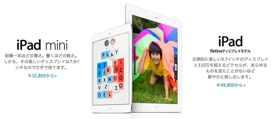 蘋果調整多款 iPad 在日本訂價，但仍比台灣便宜 | TechNews 科技新報