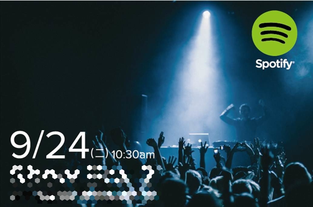 【快訊】KKBOX 遇對手，Spotify 即將來台報到 | TechNews 科技新報