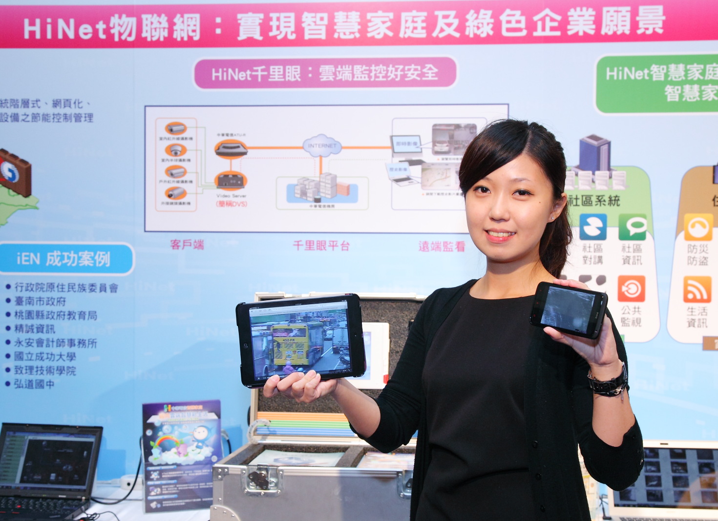 物聯網趨勢成型！機器對機器連線成電信業發展重心 | TechNews 科技新報