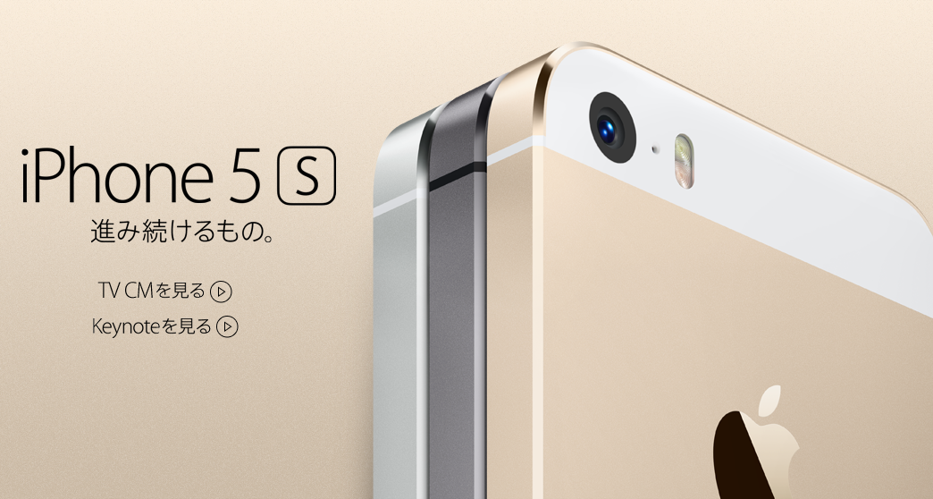 3 月 iPhone 日本銷量倍增！5s 銷量飆新高、市佔達 58% | TechNews 科技新報