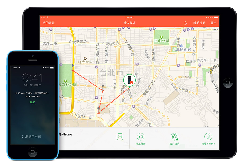 蘋果徹底告別 Google Maps，Apple Maps 進軍網路 | TechNews 科技新報