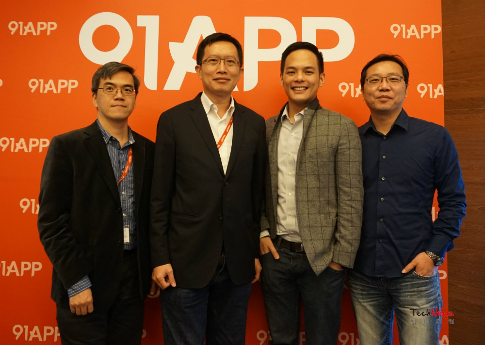 91APP 帶領零售業進入 mobile 革命，獲 900 萬美元 A 輪融資 | TechNews 科技新報