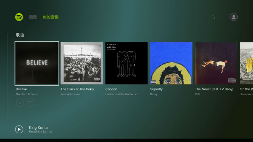 最新音樂遊戲整合服務，Spotify 正式登入 PlayStation™ Music | TechNews 科技新報