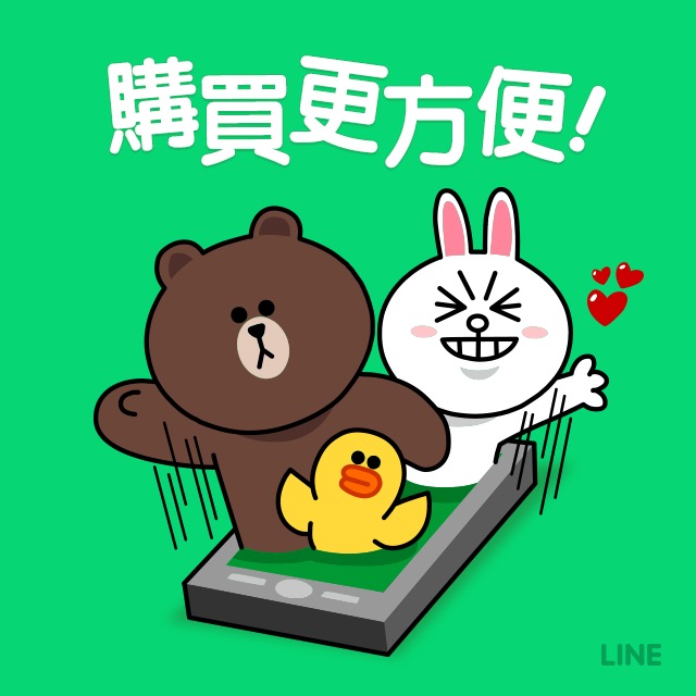 購買更方便，LINE STORE 新增三大電信的小額付費方式 | TechNews 科技新報