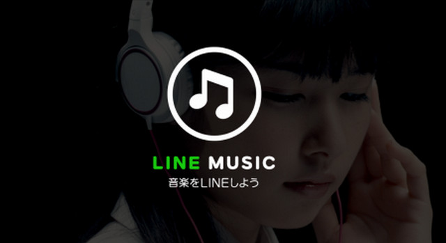 LINE Music 下載數突破 430 萬次，追加離線播放功能 | TechNews 科技新報