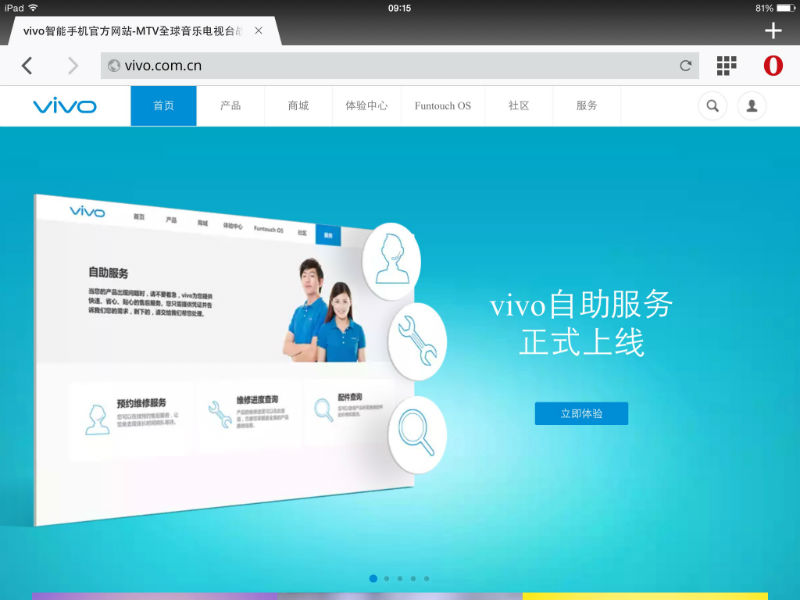 Vivo 如何超越三星，搶得中國市佔？ | TechNews 科技新報
