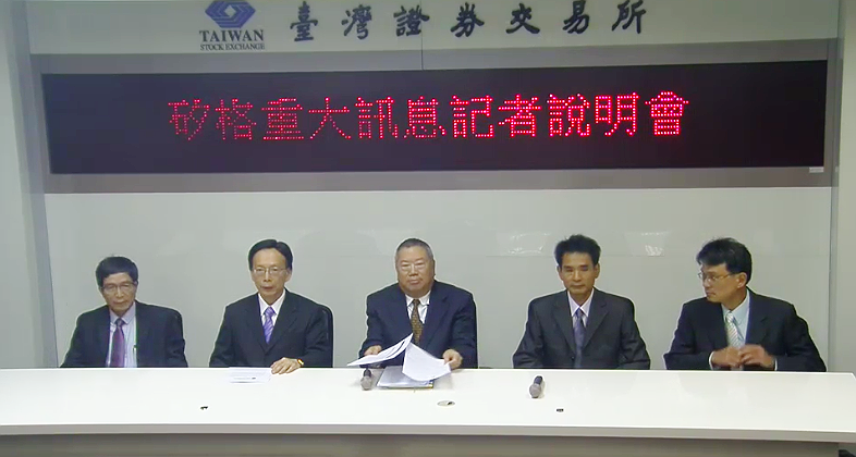 台封測業整併一波波，再有測試廠矽格擬 100% 收購同業誠遠 | TechNews 科技新報