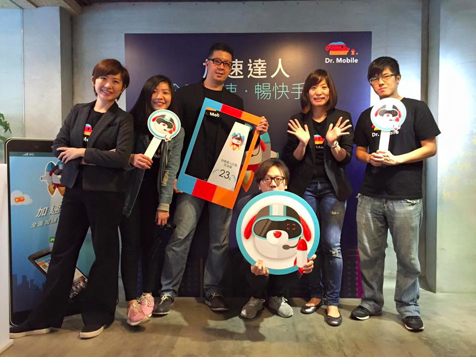 趨勢科技的新創 Dr. Mobile 要加速你的手機 | TechNews 科技新報