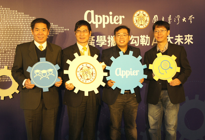Appier 延攬台大人工智慧專家，產學接軌推動台灣產業創新 | TechNews 科技新報