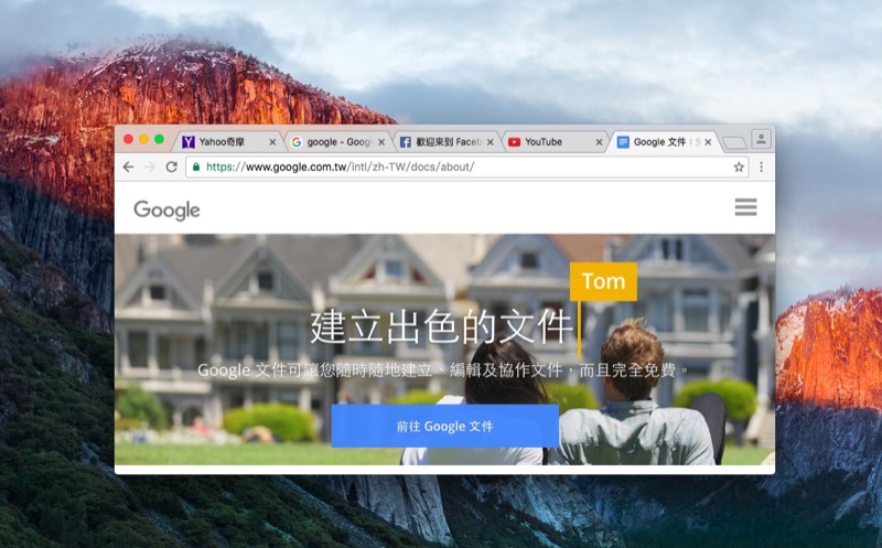 Google Chrome 推出第 52 版，新增 Material Design 到 Mac | TechNews 科技新報