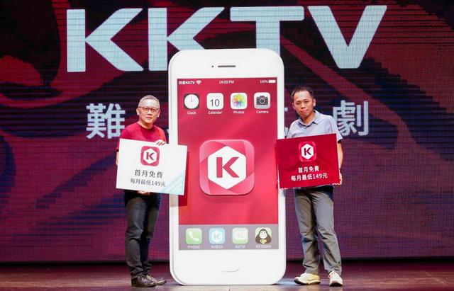 KKTV 正式開台！每月 149 元享最高三個月免費試用 | TechNews 科技新報