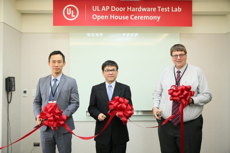 UL 於台灣設立亞太區門鎖五金測試實驗室 | TechNews 科技新報