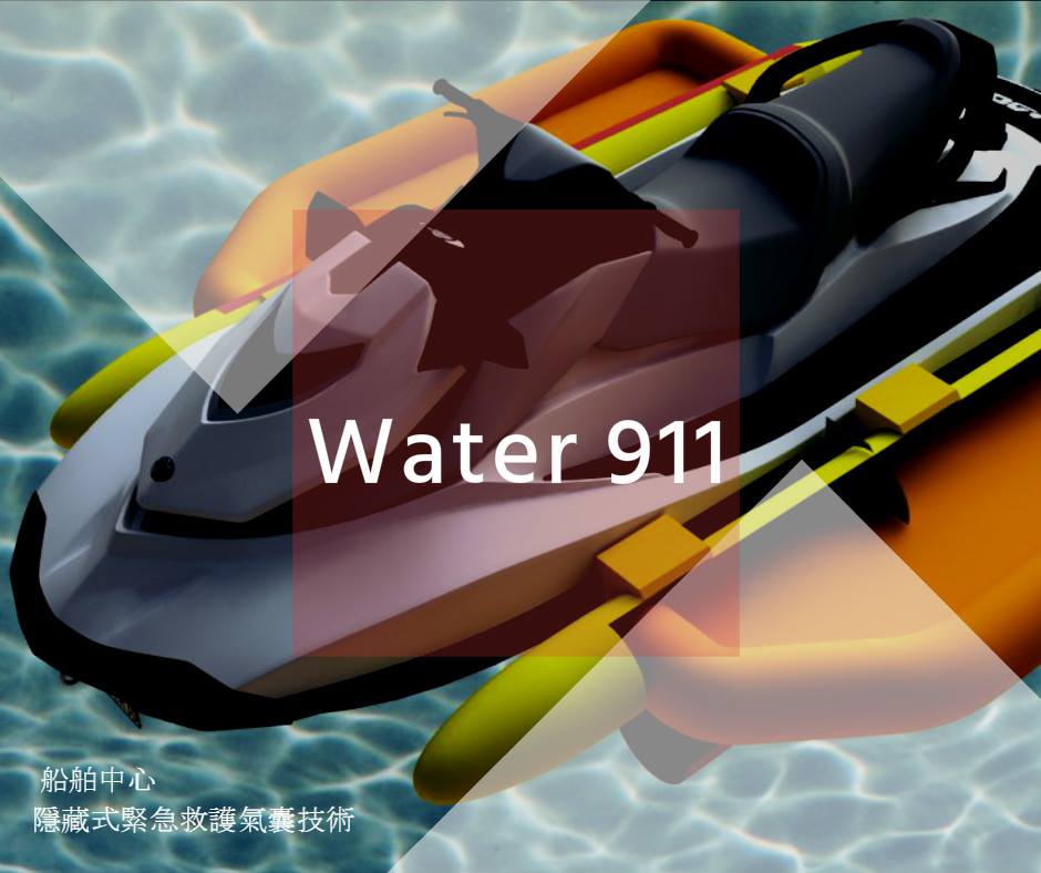 加裝側掛氣囊，Water911水上摩托艇救護套件可提升水上救援能力 | TechNews 科技新報