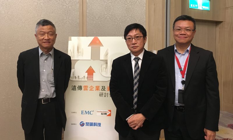 EMC 與遠傳電信攜手合作，開啟混合雲備份新紀元 | TechNews 科技新報
