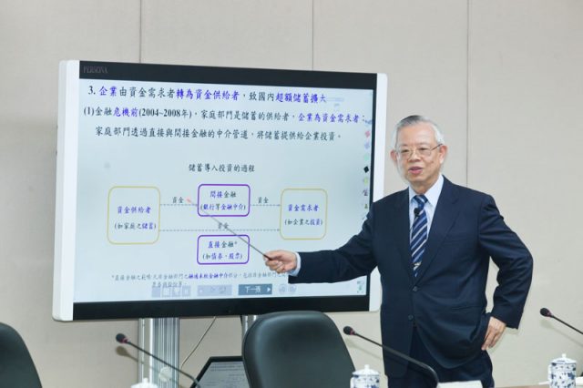 被點名操縱匯率，彭淮南其實有點冤 | TechNews 科技新報