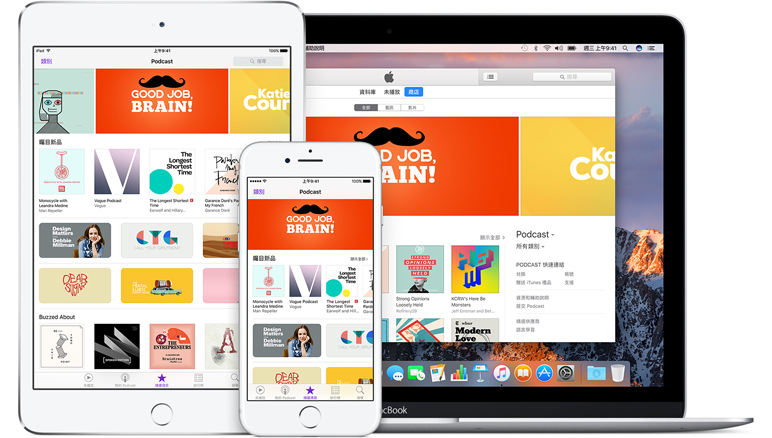 Podcast 推手蘋果總算為 Podcaster 提供基本數據 | TechNews 科技新報