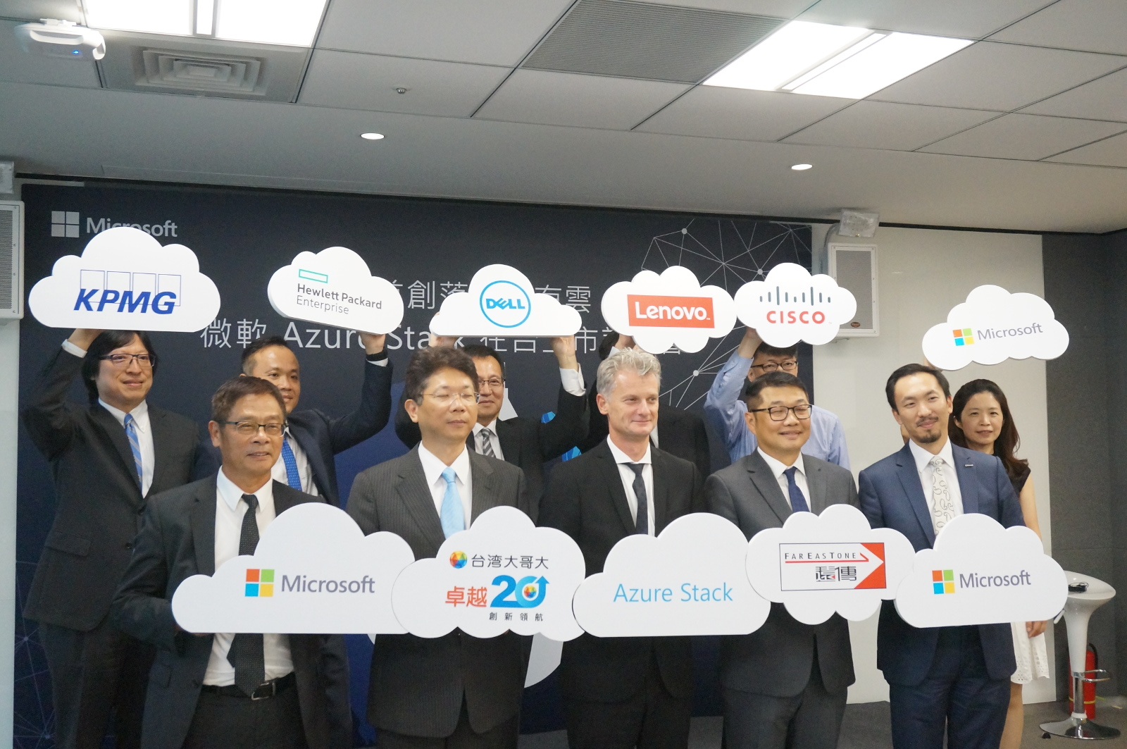 微軟與在地電信商合作，Azure 公有雲下凡提供在地服務 | TechNews 科技新報