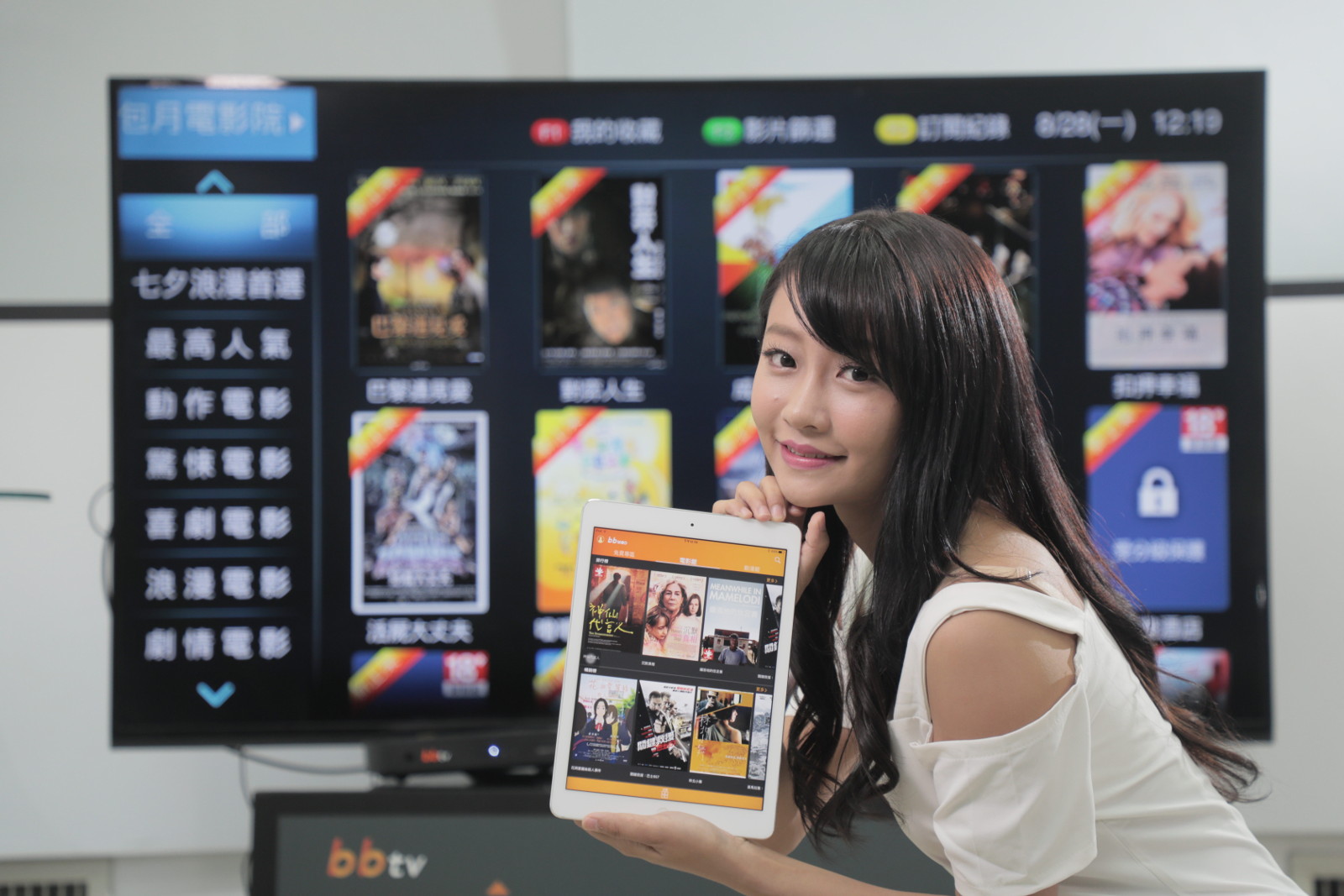 中嘉 bbMOD 即將上線，CATCHPLAY 豐富片庫助陣隨你看 | TechNews 科技新報