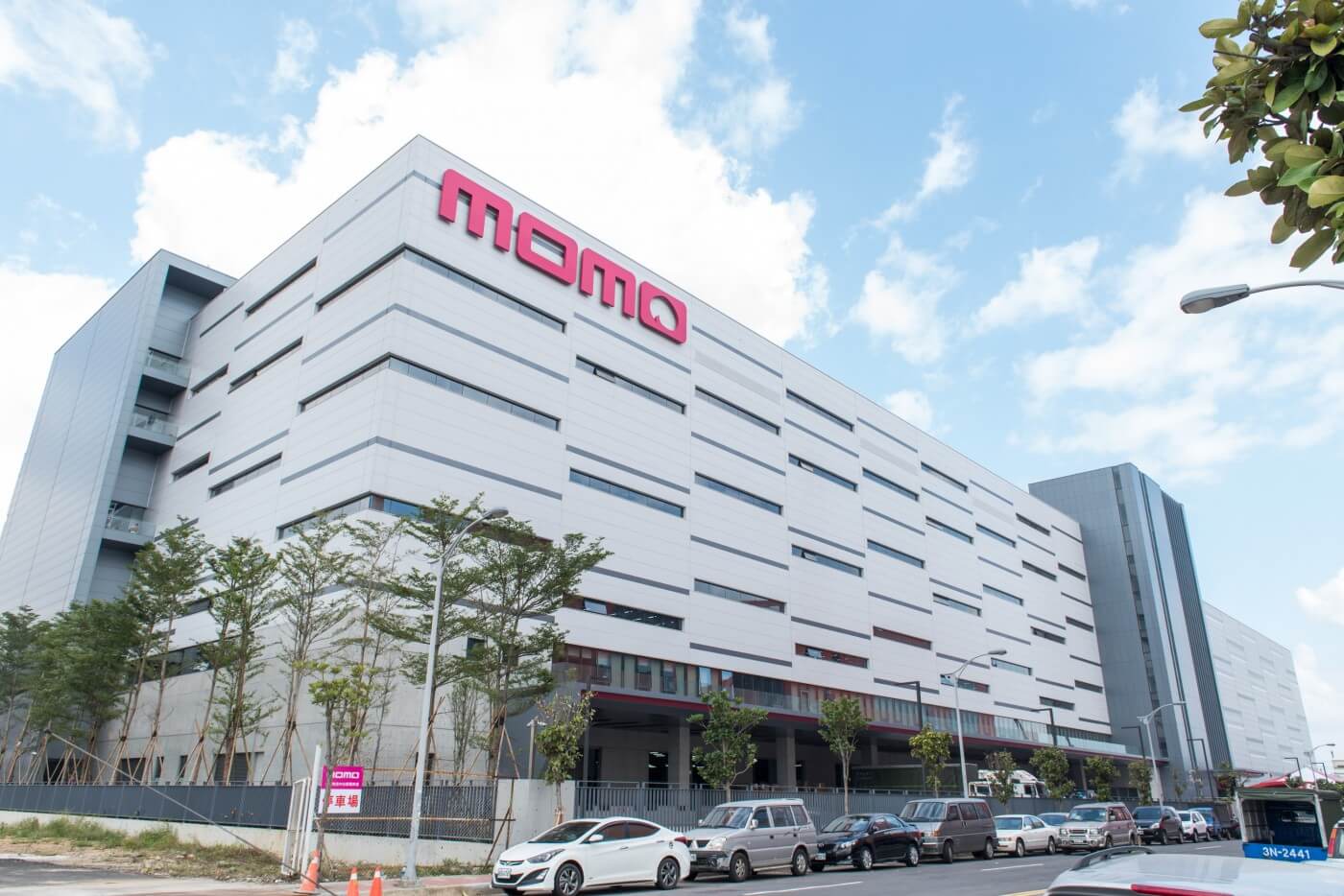 斥資 41 億！momo 北區自動化物流中心啟用，年出貨量可達 5 千萬件 | TechNews 科技新報