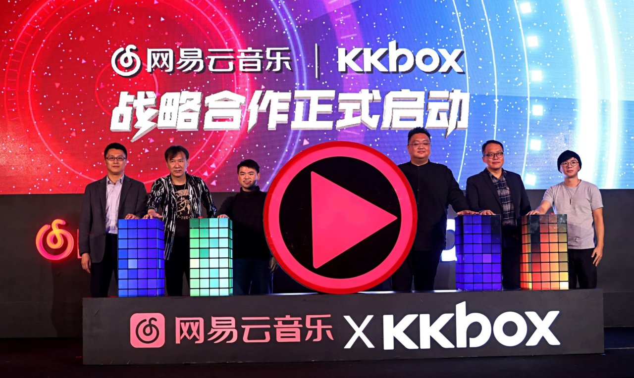 KKBOX 和網易雲音樂宣布戰略合作，打造全球最大的華語音樂宣傳平台 | TechNews 科技新報