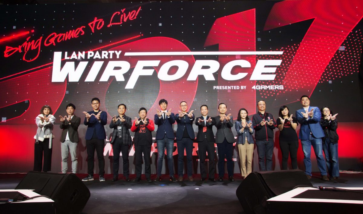 Wirforce 2017 電競嘉年華登場，國產 4 款遊戲參展 | TechNews 科技新報