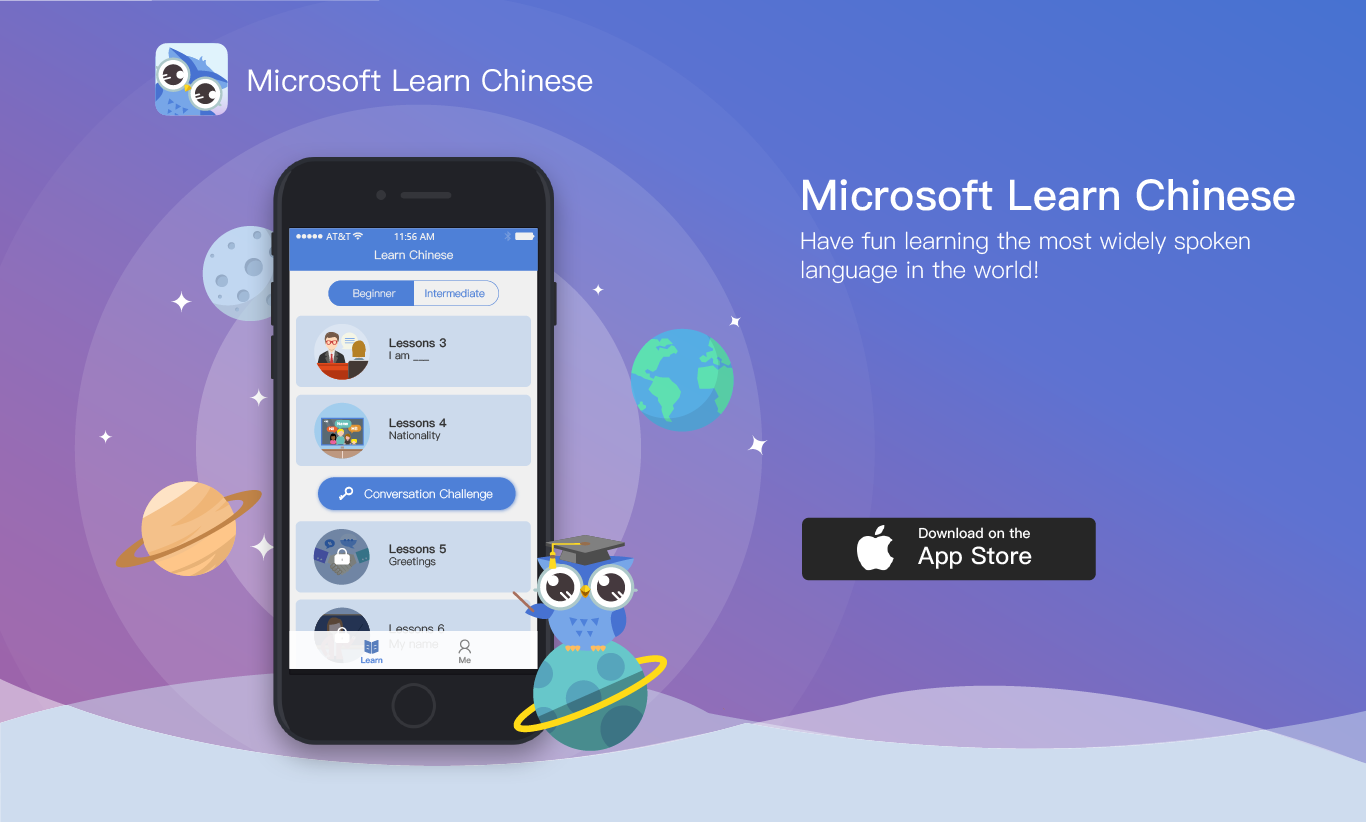 微軟用 AI 教外國人學中文 | TechNews 科技新報