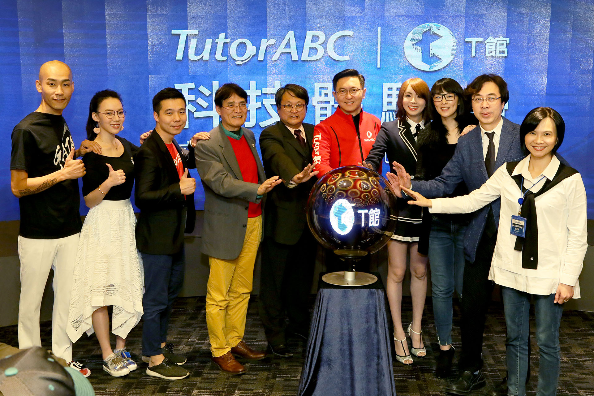 TutorABC 科技體驗館「T 館」開張，歡迎各界來「踢館」 | TechNews 科技新報
