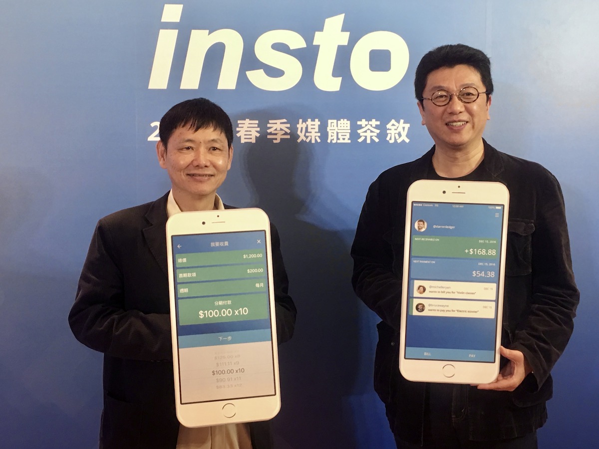 INSTO 客製化無卡分期付款方案，將推 INSTO Store 訂閱制服務買賣 | TechNews 科技新報