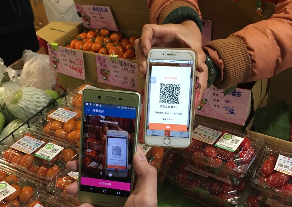 「台灣 Pay 收款」App 助商家搶進行動支付行列 | TechNews 科技新報