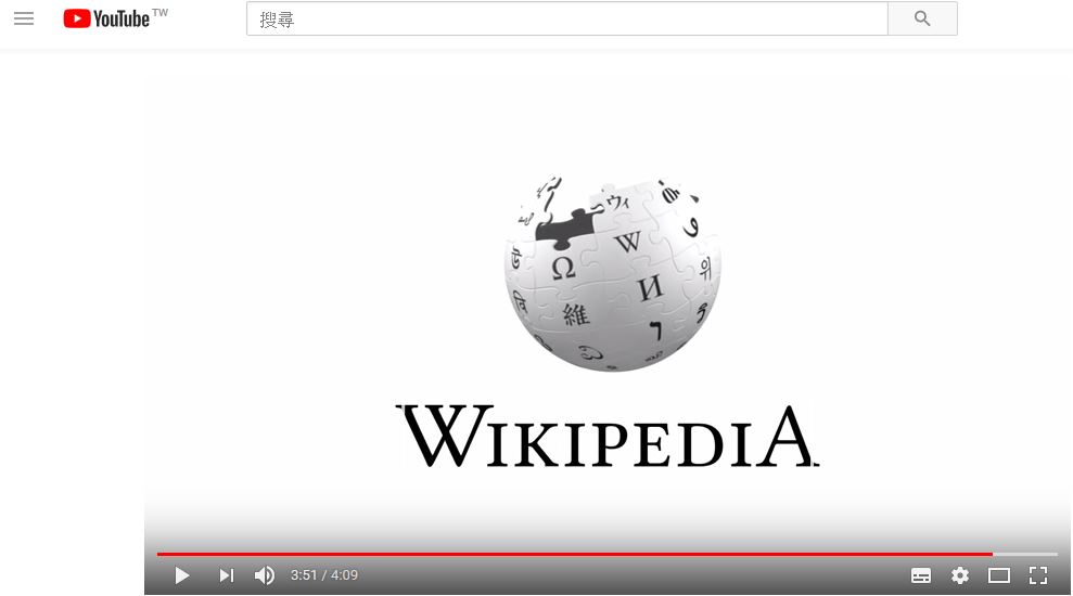 看報紙才知道變成 YouTube 事實查核來源，訴苦之外維基百科還擔心什麼 | TechNews 科技新報