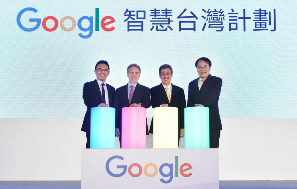 Google 啟動「智慧台灣計劃」，目標一年培育逾 5,000 名 AI 人才 | TechNews 科技新報