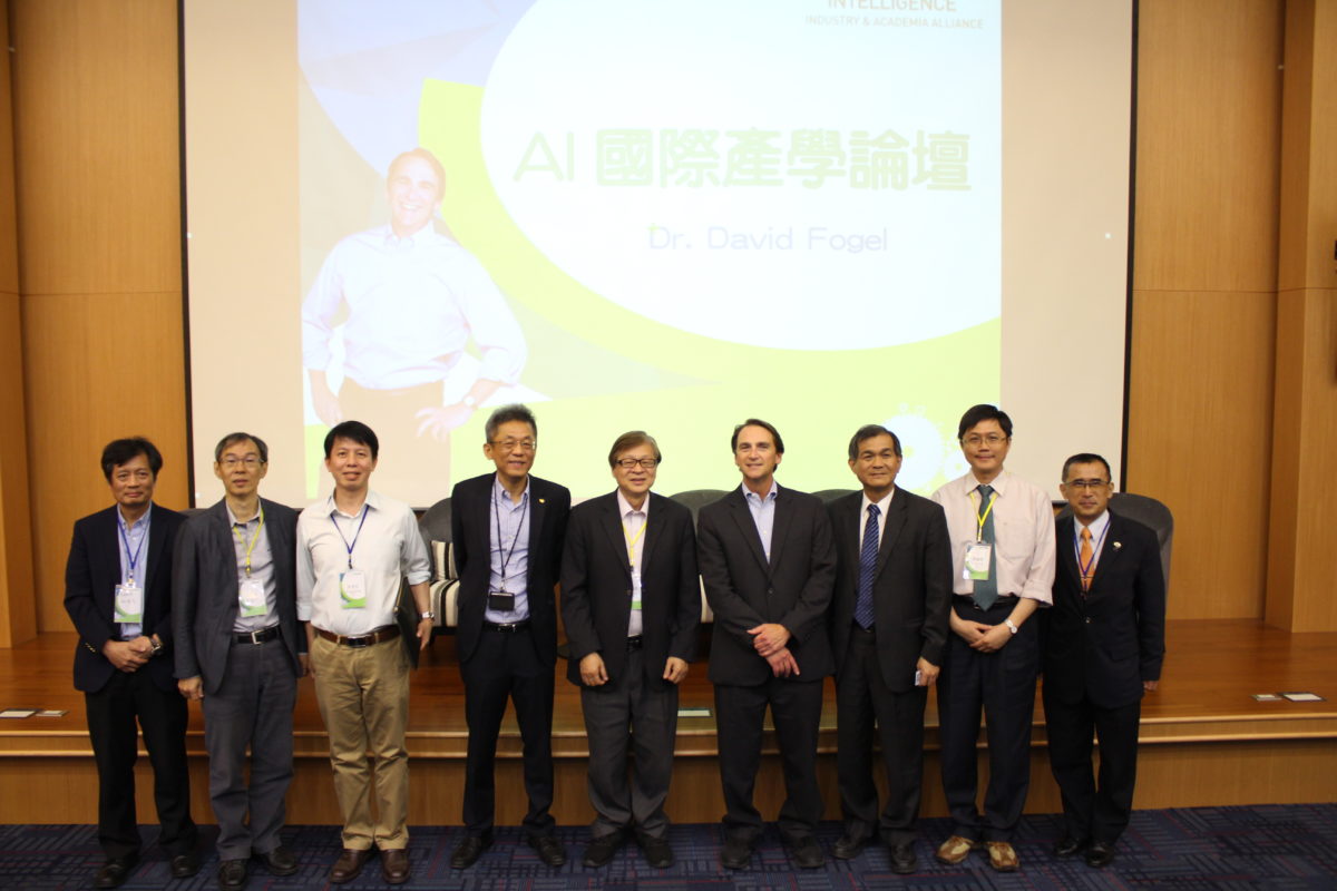 國際 AI 大師 David Fogel 在人工智慧國際產學論壇發表主題演講 | TechNews 科技新報