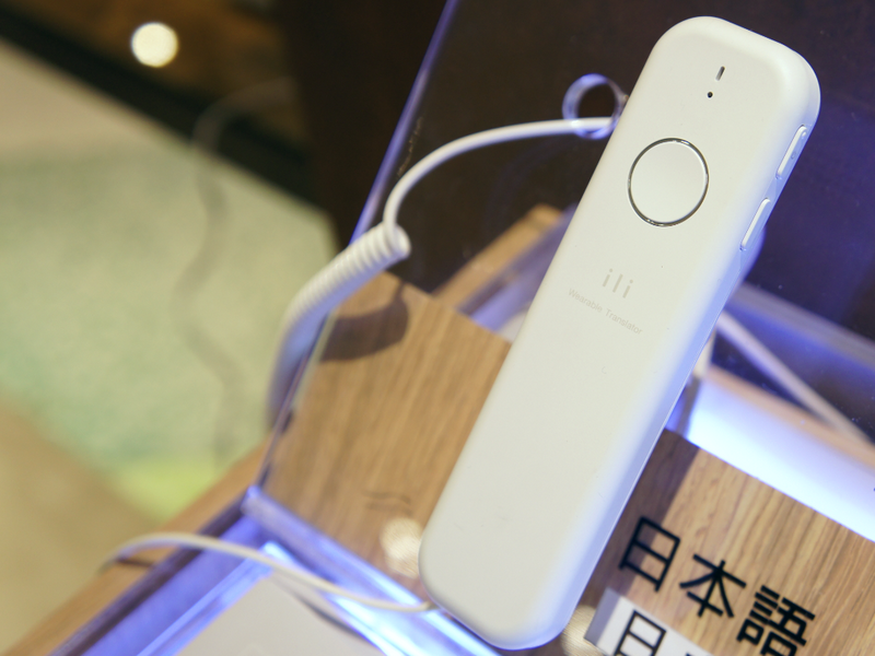 「雙向」語音翻譯較易溝通？日本 ili 翻譯機強調「單向」更單純好理解 | TechNews 科技新報