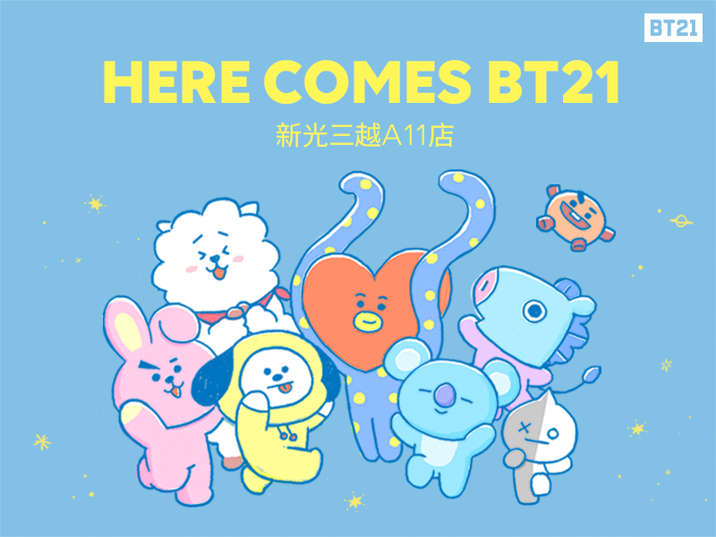LINE FRIENDS 推出 BT21 限定飲品，陪你對抗炎夏酷暑 | TechNews 科技新報