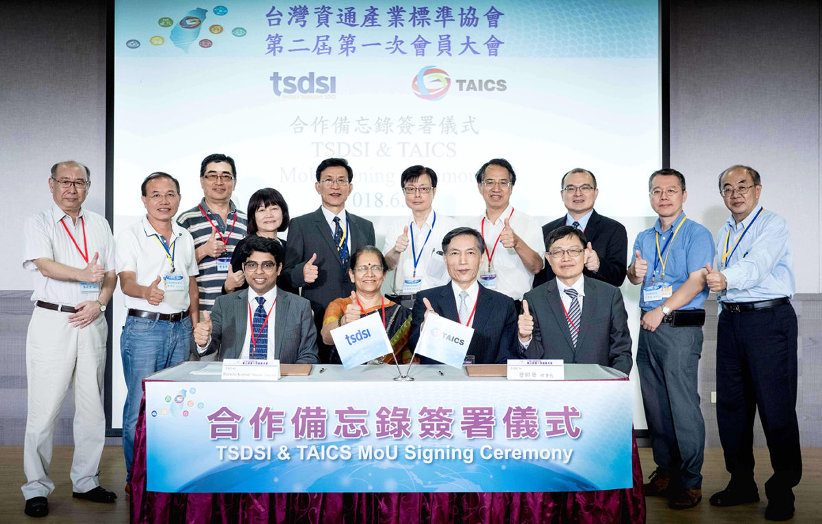 台灣資通產業標準協會與 TSDSI 簽訂合作備忘錄，攜手印度 TSDSI，推動 5G、物聯網試點 | TechNews 科技新報