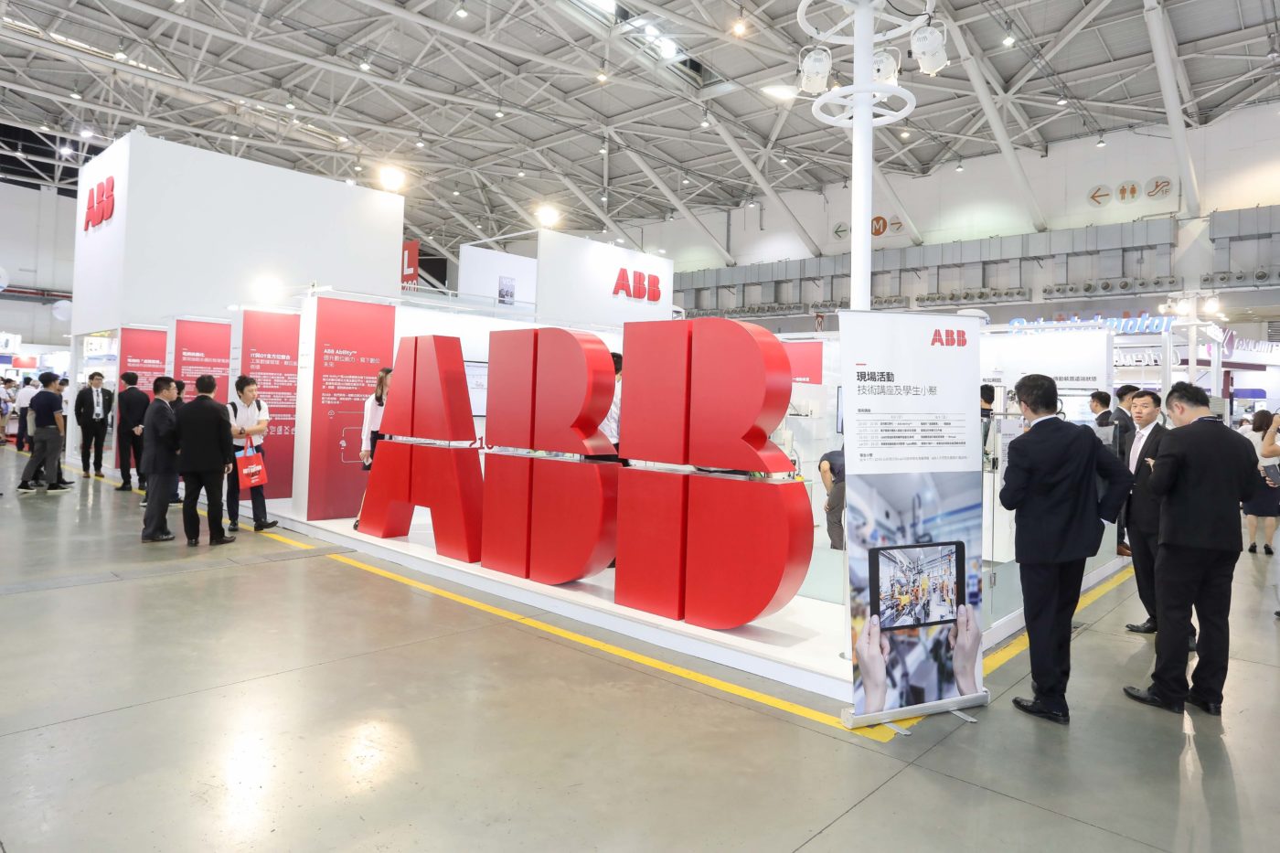 ABB Ability 助力台灣產業轉型，一起寫下數位未來 | TechNews 科技新報