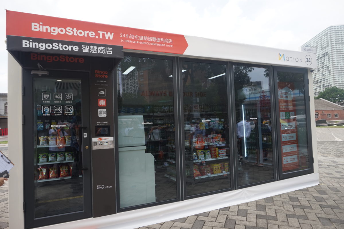 Bingo Store 華山開幕，無人商店進軍台灣 | TechNews 科技新報