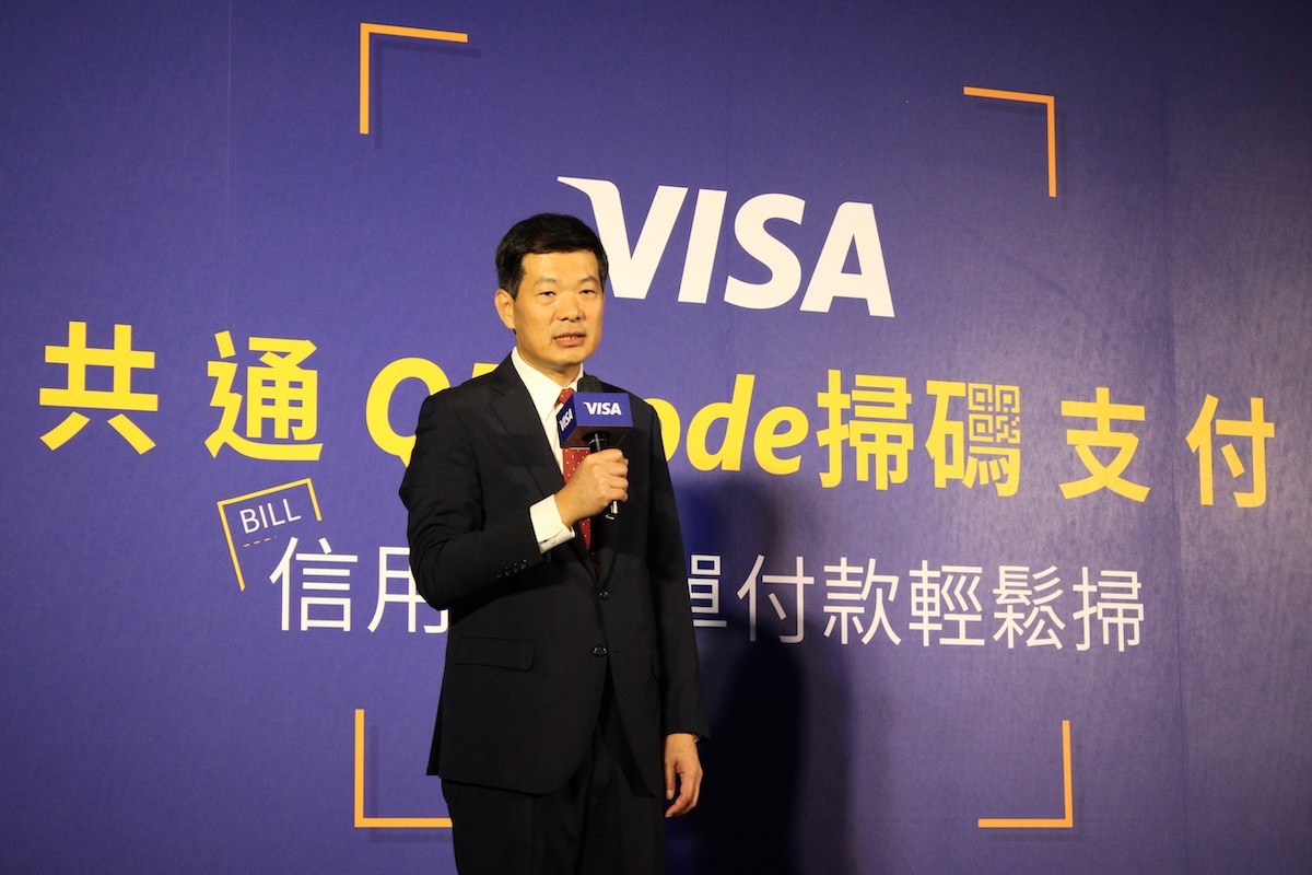 Visa 攜手財金公司推共通 QR Code 掃碼支付，首波應用為繳交卡費 | TechNews 科技新報