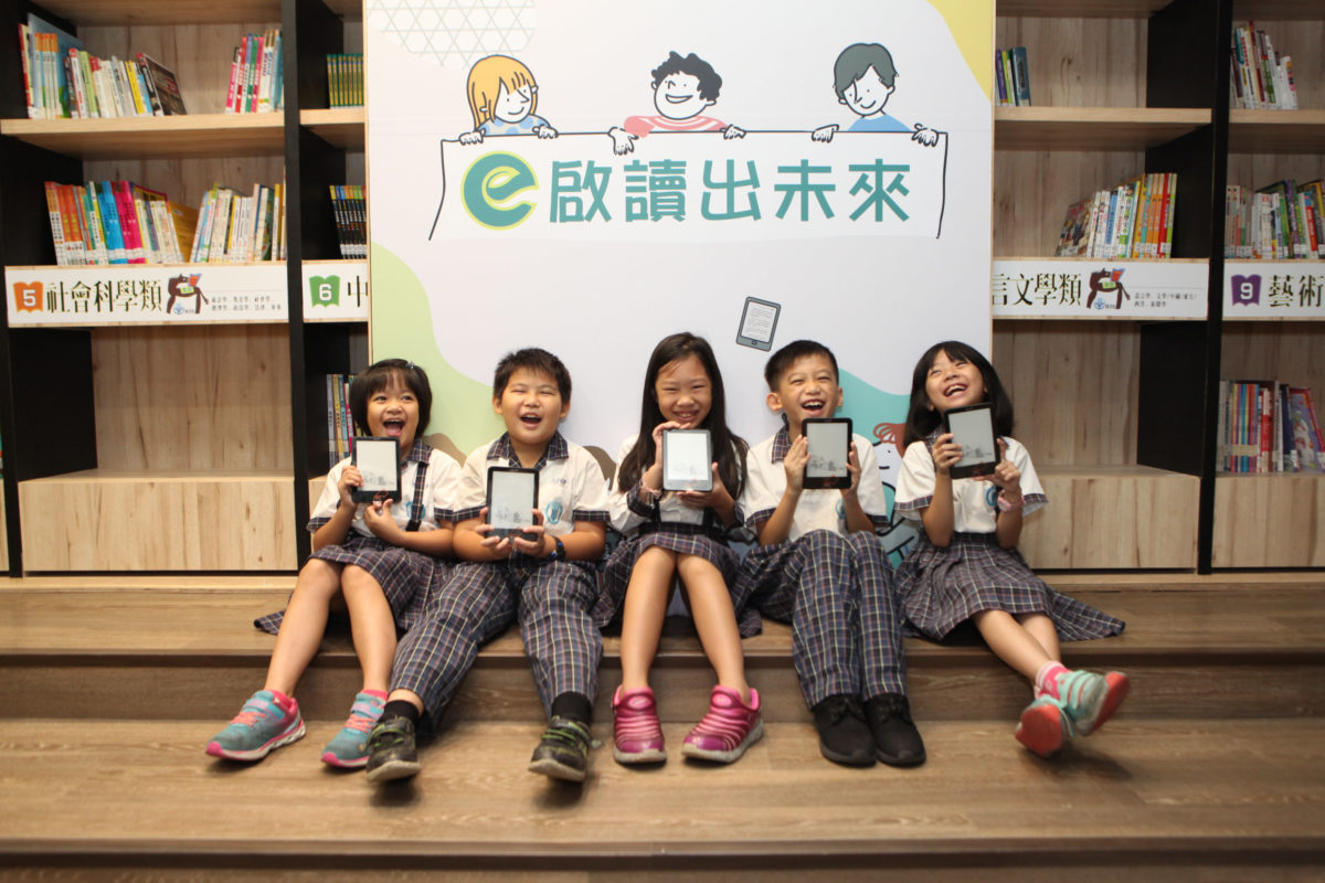 E Ink 元太科技再度攜手振曜科技、Readmoo「e 啟讀出未來」 | TechNews 科技新報