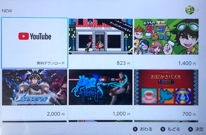 打電動、看影片一機搞定！YouTube 正式上架任天堂 Switch | TechNews 科技新報