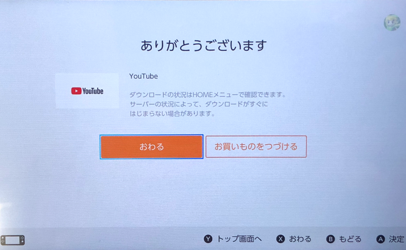 打電動、看影片一機搞定！YouTube 正式上架任天堂 Switch | TechNews 科技新報
