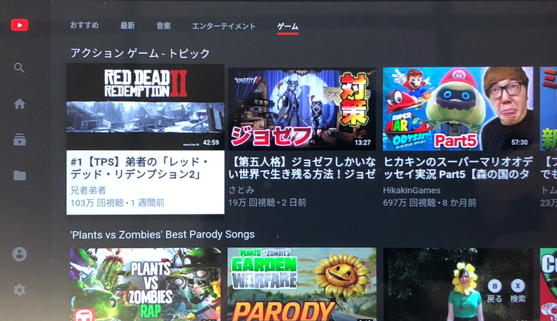 打電動、看影片一機搞定！YouTube 正式上架任天堂 Switch | TechNews 科技新報