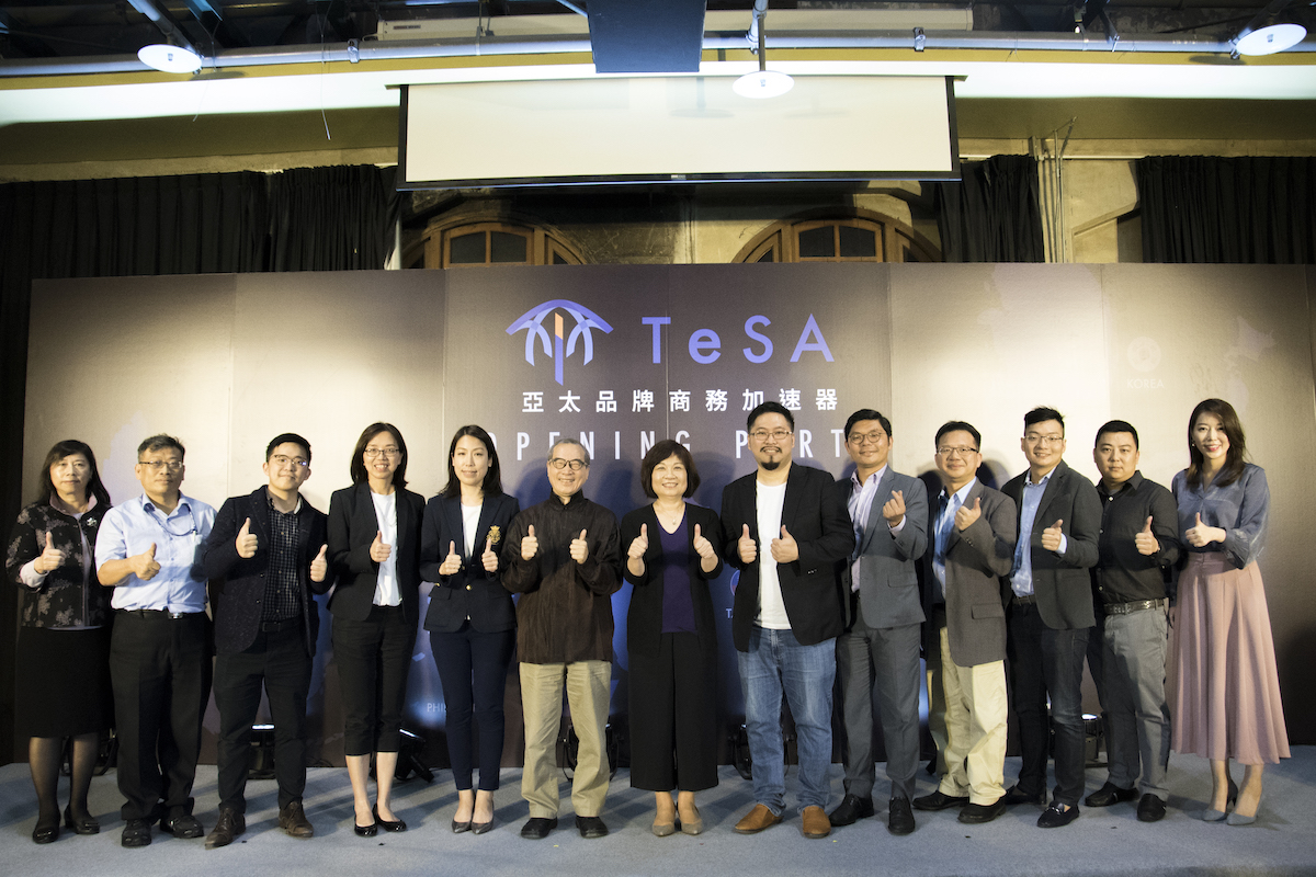 亞洲第一國際電商加速器成立，TeSA 亞太品牌商務加速器落腳台北華山 | TechNews 科技新報