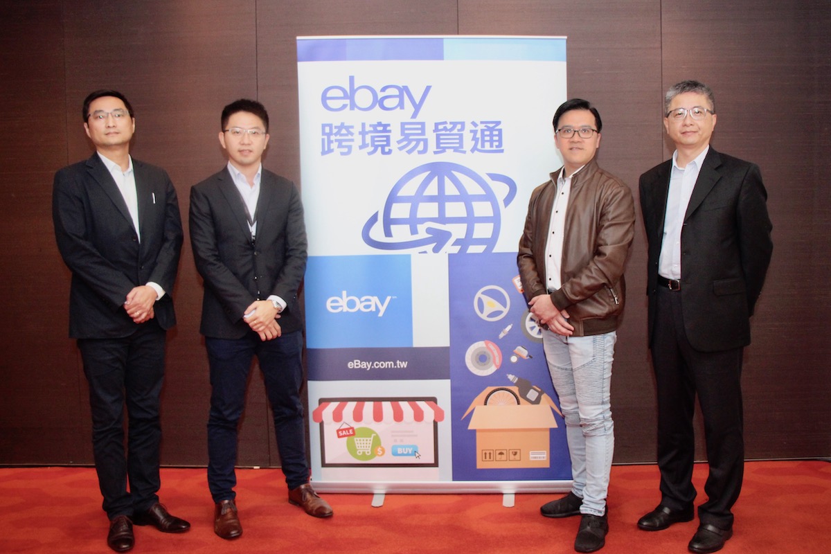 「eBay 跨境易貿通」助台灣製造商布局跨境電商，MIT 商品銷至海外 | TechNews 科技新報