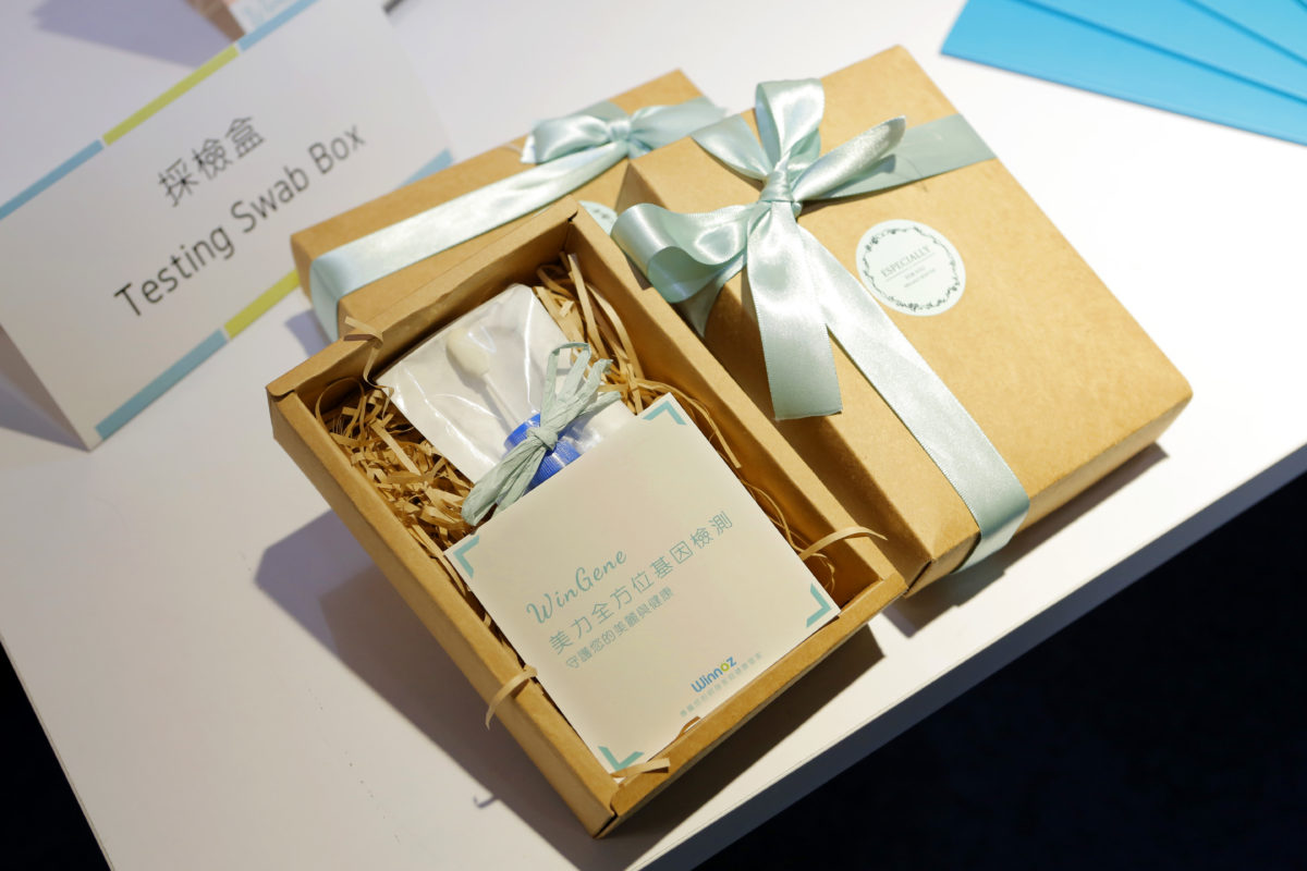 Winnoz 推出 WinGene 基因檢測服務──美的智慧，從了解自己開始 | TechNews 科技新報