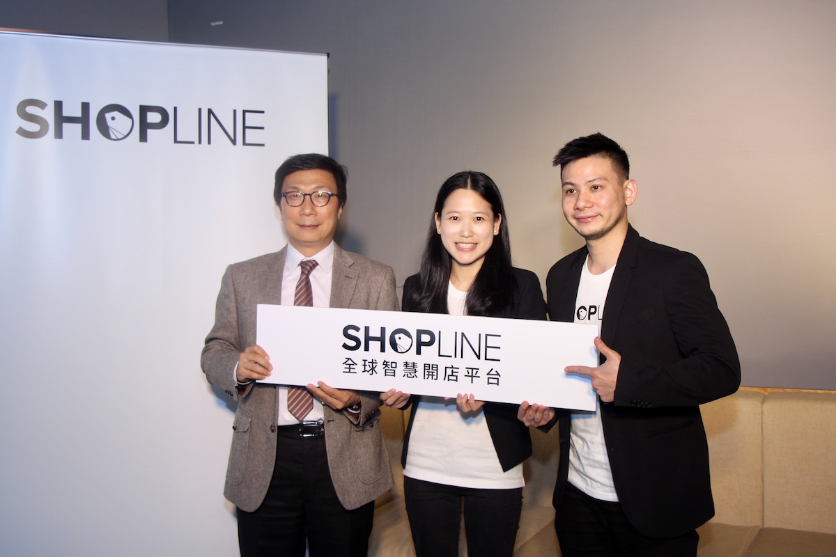 開店平台 SHOPLINE 獲新一輪資金挹注，協助品牌店家發展跨境電商 | TechNews 科技新報