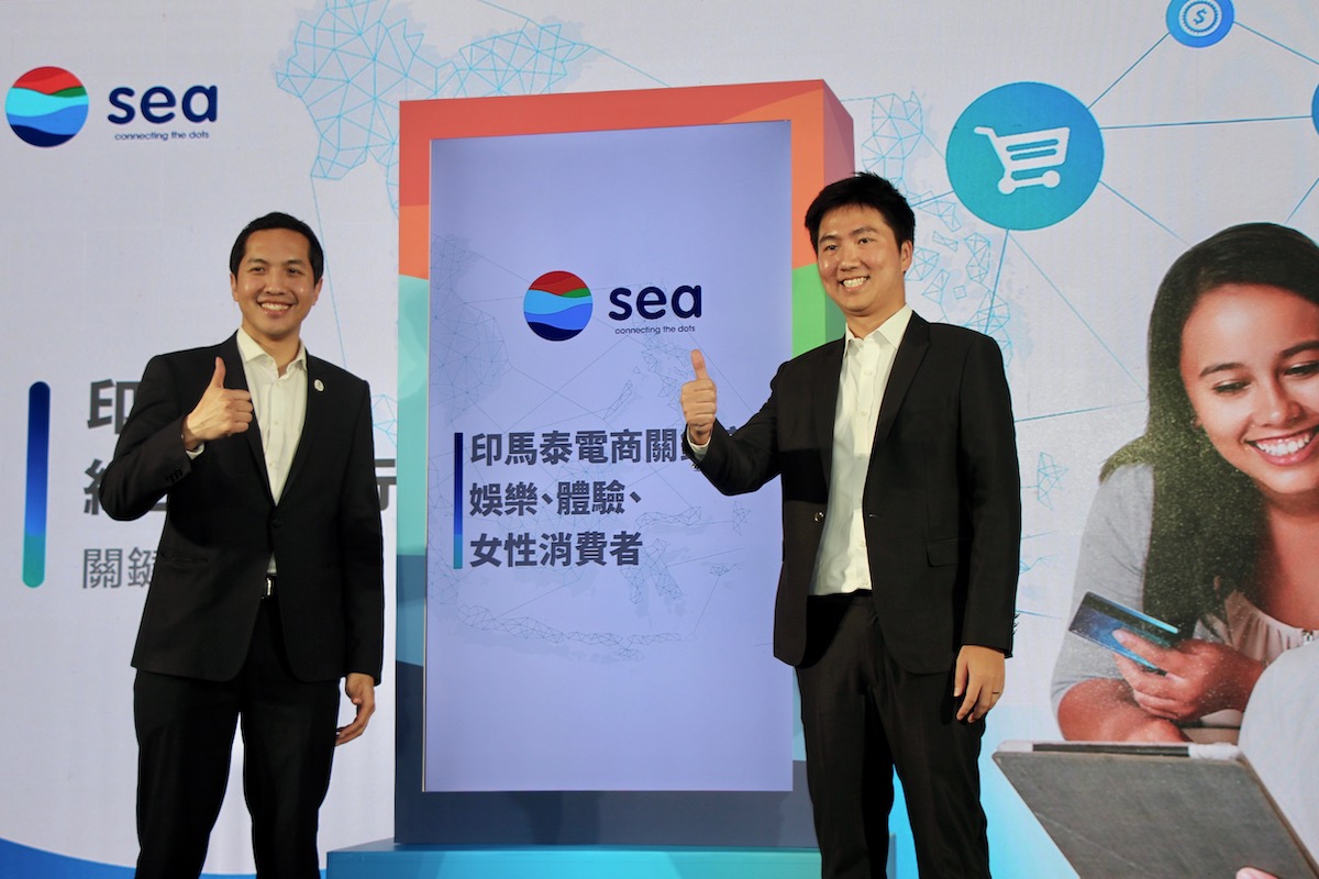 蝦皮母公司在台發布東南亞網購行為報告，提「體驗式電商」3 大關鍵 | TechNews 科技新報
