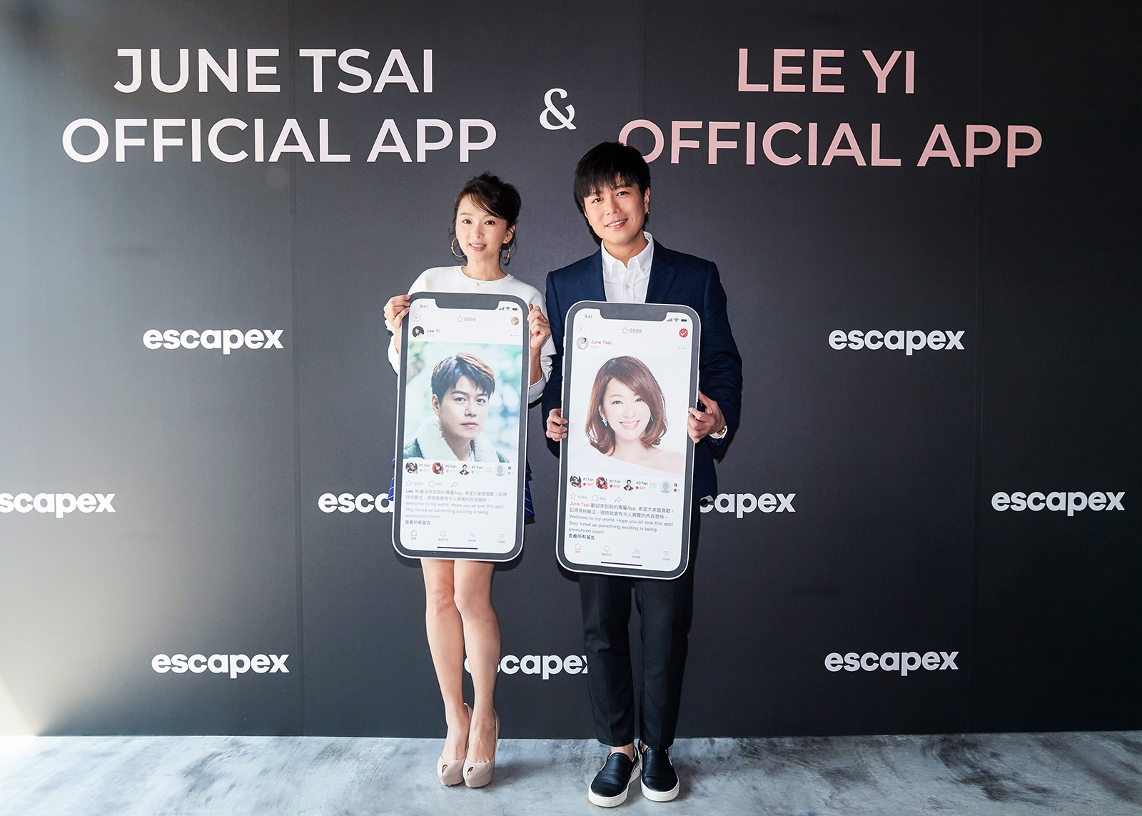六月＆李易夫婦攜手全新社群平台 escapex 搶先推出專屬 App | TechNews 科技新報