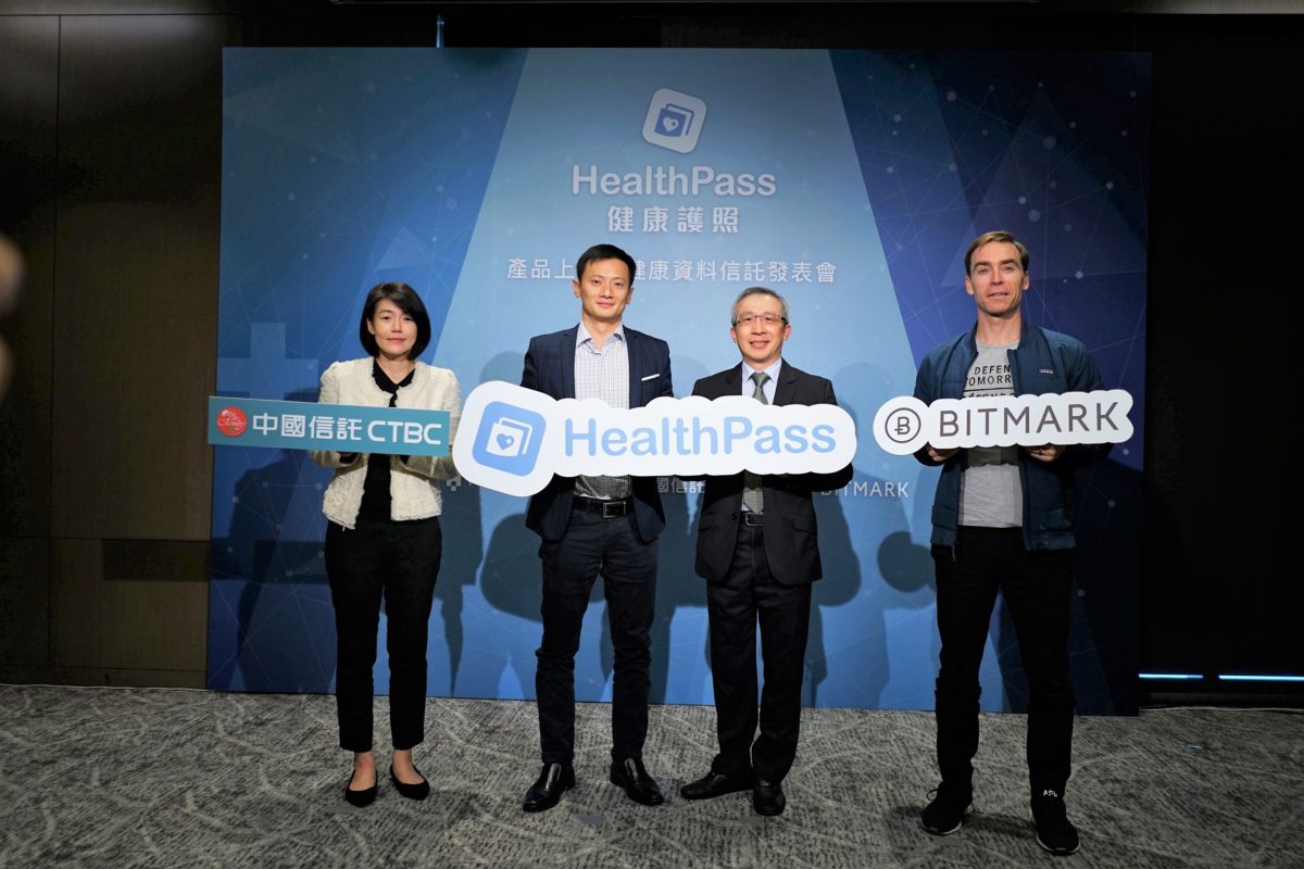 Health2Sync 推出 HealthPass App，結合區塊鏈技術 | TechNews 科技新報