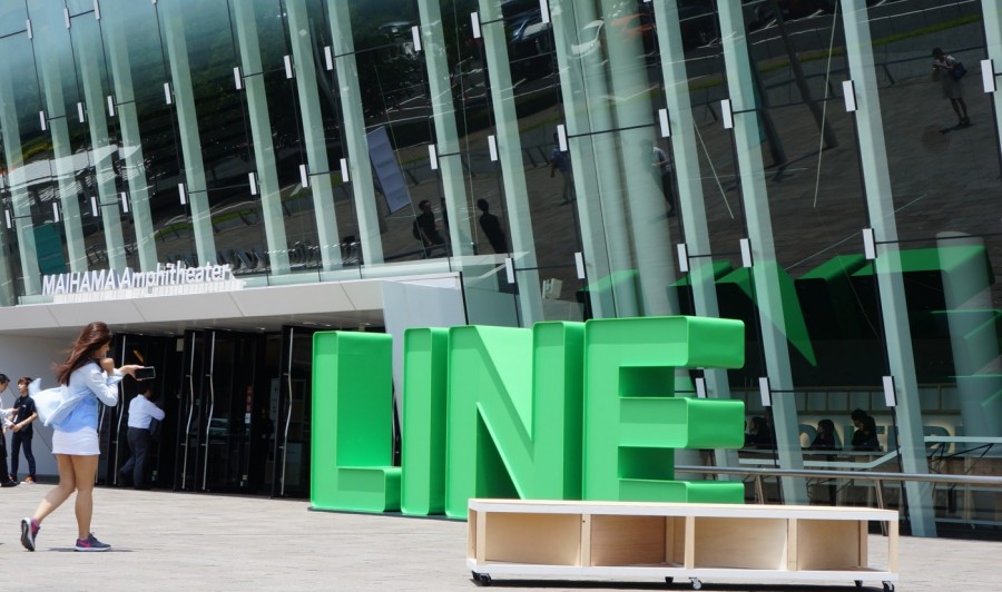 不想變得又大又遲緩，LINE 瞄準金融服務拚轉型 | TechNews 科技新報